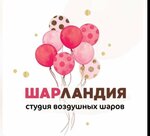 Шарландия (Palekhskaya Street No:14), etkinlik organizasyonu  İvanovo'dan