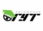 GUT (Mira Street No:455А), sürücü kursları  Stavropol'dan