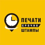 Pechati 15 (Marshala Zhukova Street No:72к1), mühürlerin ve pulların  Omsk'tan