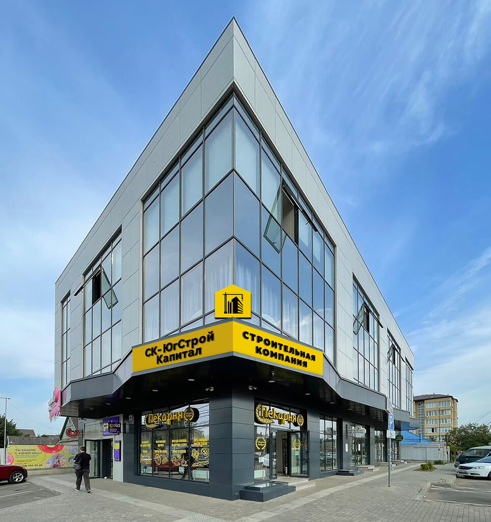 i̇nşaat firmaları ЮгСтройКапитал, Krasnodar, foto