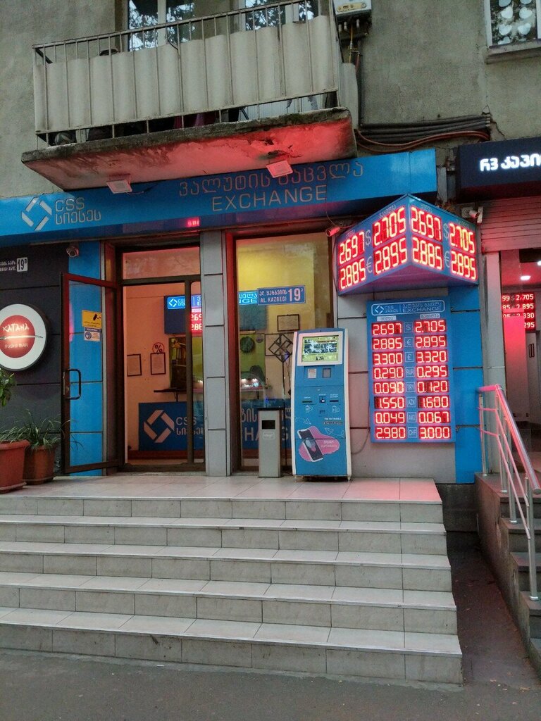 Ödeme terminali Tbcpay, Tiflis, foto