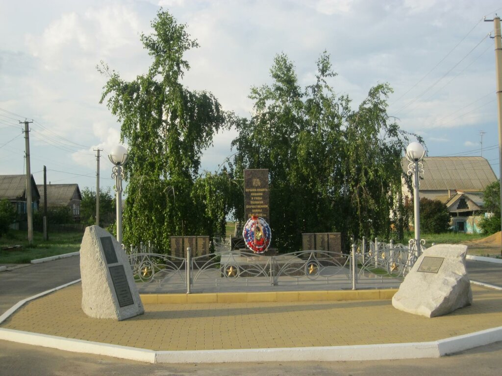 Anıt, heykel Братская могила советских воинов, погибших в период Сталинградской битвы, Volgogradskaya oblastı, foto