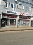 Outnew (Luanda Province, Municipality of Luanda, Morro Bento II), mini-market  Loanda'dan