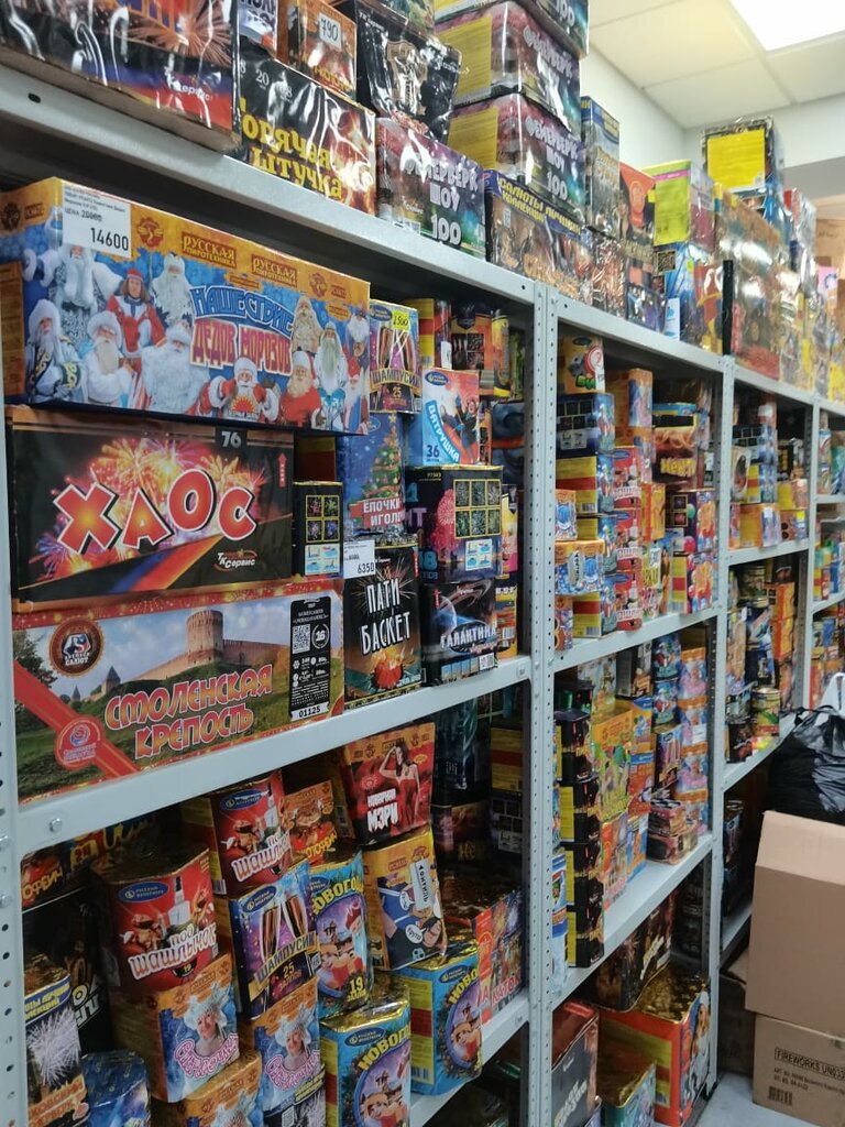 Havai fişek firmaları Фейерверки 24, Soçi, foto