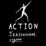 Theatre studio Action (Bersenevsky Lane No:3/10с9), meslek kursları  Moskova'dan