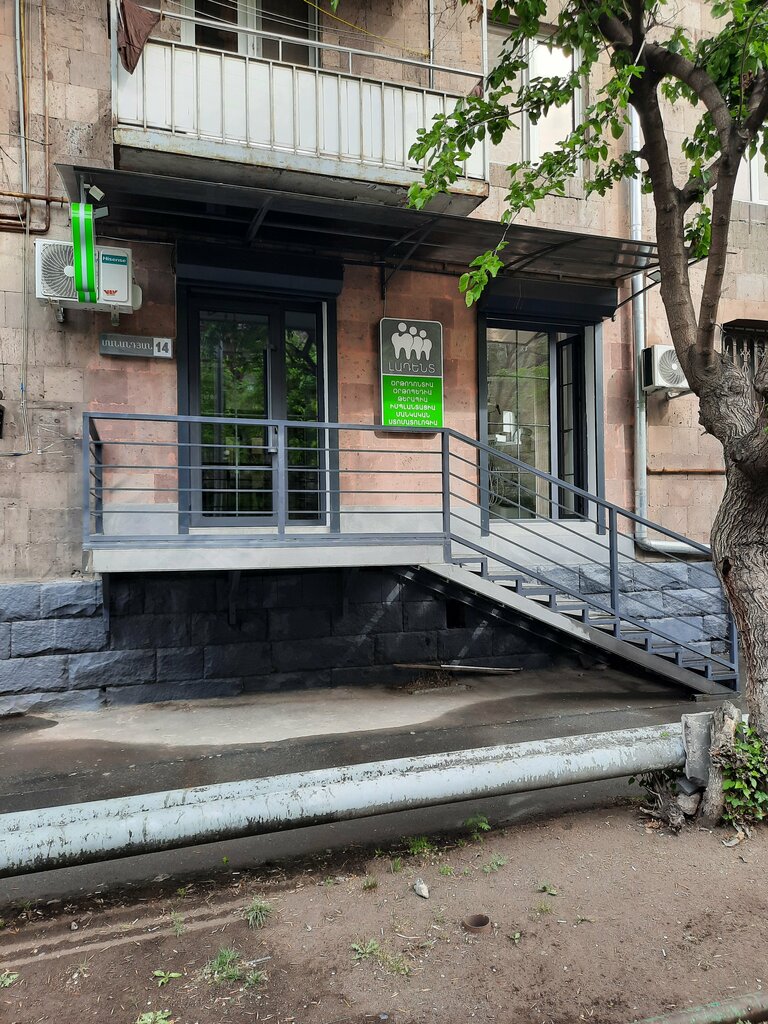 Özel ağız ve diş sağlığı klinikleri ve muayenehaneleri Landent, Erivan, foto