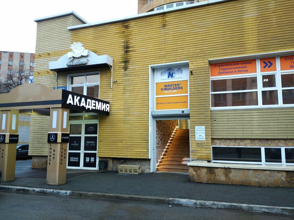 Nargile kafeler Academy H. Club, Omsk, foto