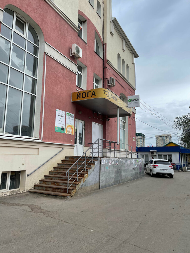 Hukuk büroları Победа, Engels, foto