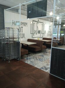 Druzhba (Komsomolskaya ulitsa No:59), kafe  Arhangelsk'ten