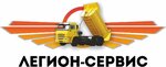 Legion- Servis (Chelyabinskaya ulitsa No:21), i̇nşaat ekipmanı kiralama  Çeliabinsk'ten