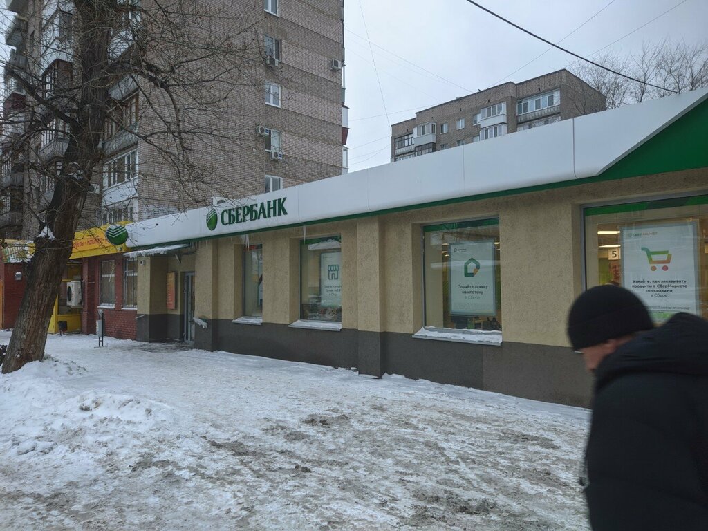 ATM'ler Sberbank Rossii, bankomat, Samara, foto