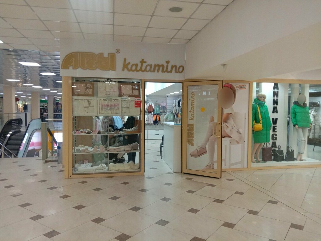Çocuk giyim mağazaları Arti katamino, Karağandı, foto