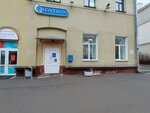 Белпочта (Kazlova Lane No:26), ödeme terminali  Minsk'ten