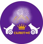 Салют № 1 (ulitsa Yekateriny Kochkinoy No:3Б), havai fişek firmaları  Kirov'dan