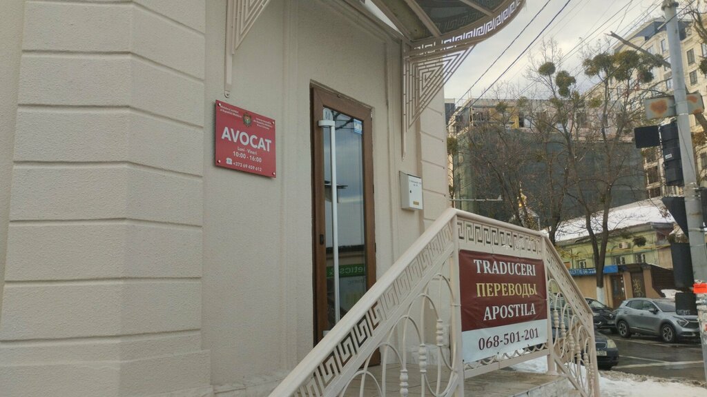 Avukatlar Lawyer Zorina Grincu, Kişinev, foto
