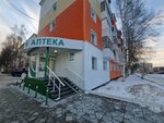 Аптека (ulitsa Mira No:30), eczaneler  Nijnevartovsk'tan