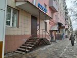 ЛиСклад (Mira Avenue No:18), depo hizmetleri  Lipetsk'ten