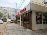 Цветочный мир (ulitsa Tyulyayeva No:20/1), çiçekçiler  Krasnodar'dan