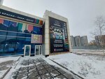 SenimPro (Turan dańǵyly No:37/9), çocuk ıslah merkezi  Astana'dan