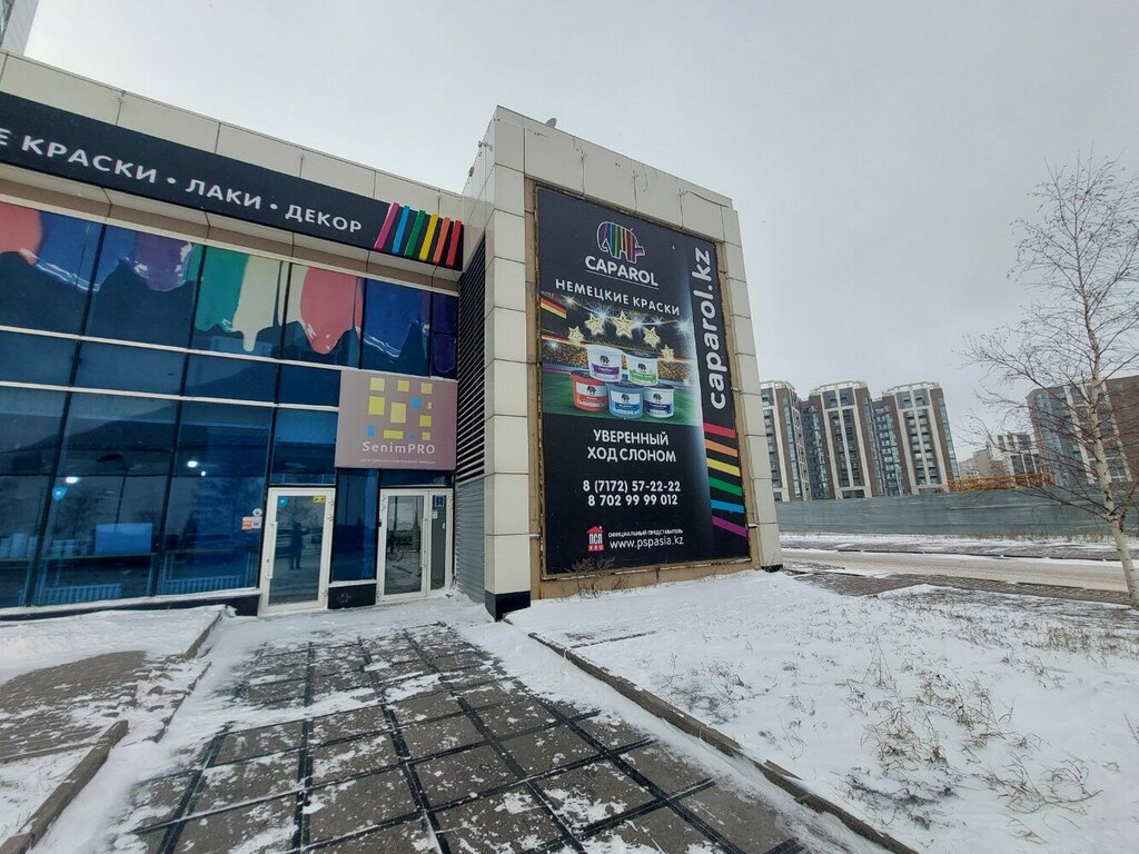 Çocuk ıslah merkezi SenimPro, Astana, foto