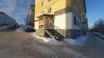 Парикмахерская (Proletarskaya Street No:76), kuaförler  Magadan'dan