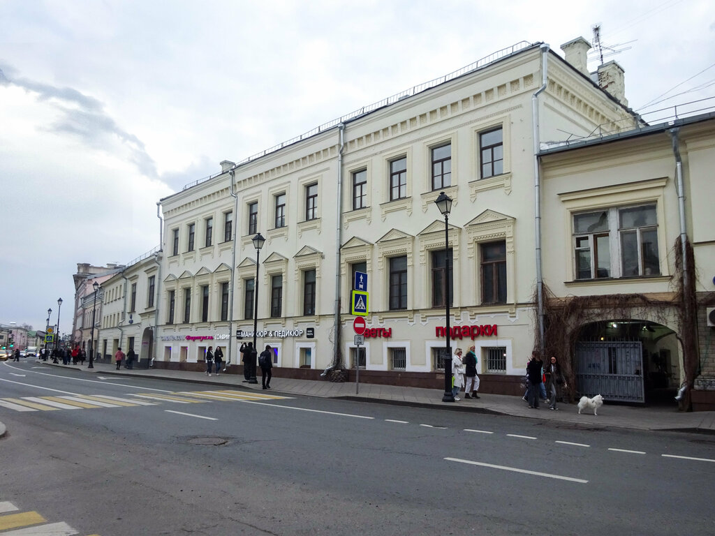 Turistik yerler Городская усадьба С.С. Боткиной, Moskova, foto