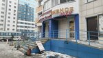 Pivnoye more (Gushina Street No:150/2), bira dükkanı  Barnaul'dan