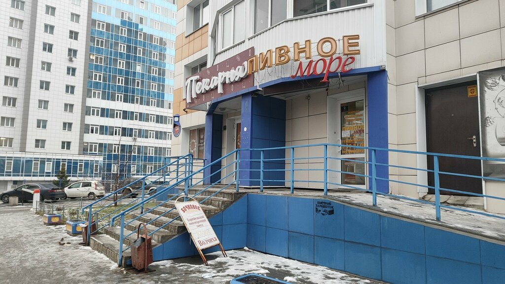 Bira dükkanı Pivnoye more, Barnaul, foto
