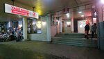 Туалет (Karavaevskaya Street No:24к1), tuvalet  Saint‑Petersburg'dan
