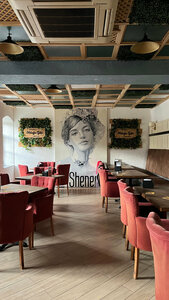 Le Sheners (Kemerkaya Mah., Kunduracılar Cad., No:19, Ortahisar, Trabzon), kafe  Ortahisar'dan