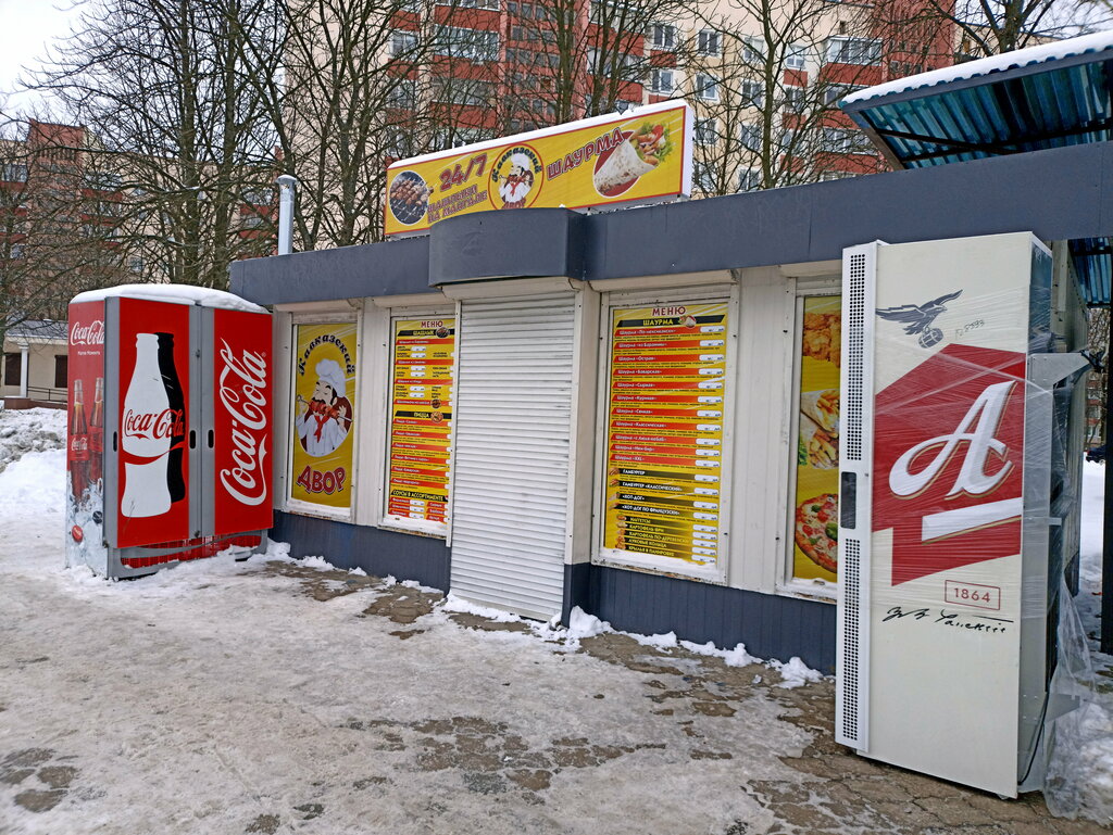 Market Grocery store, Gomel, foto