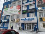 Foto-salon Vizit (10 Let Oktyabrya Street No:166Е), fotoğraf hizmetleri  Omsk'tan