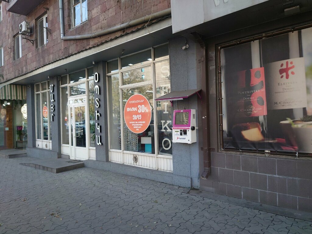 Ödeme terminali Fastshift, Erivan, foto