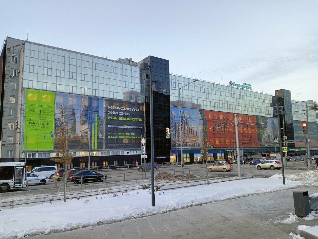 Besin takviyesi, aktariye Pharm-Zone, Samara, foto