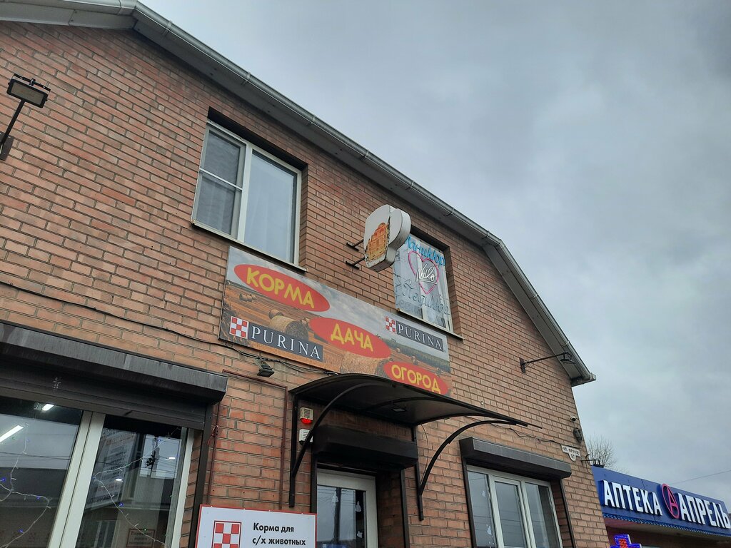 Kuaförler Салон красоты, Salsk, foto