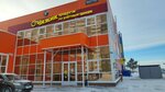 Yk (Energetikov Avenue No:13), güzellik salonu  Barnaul'dan