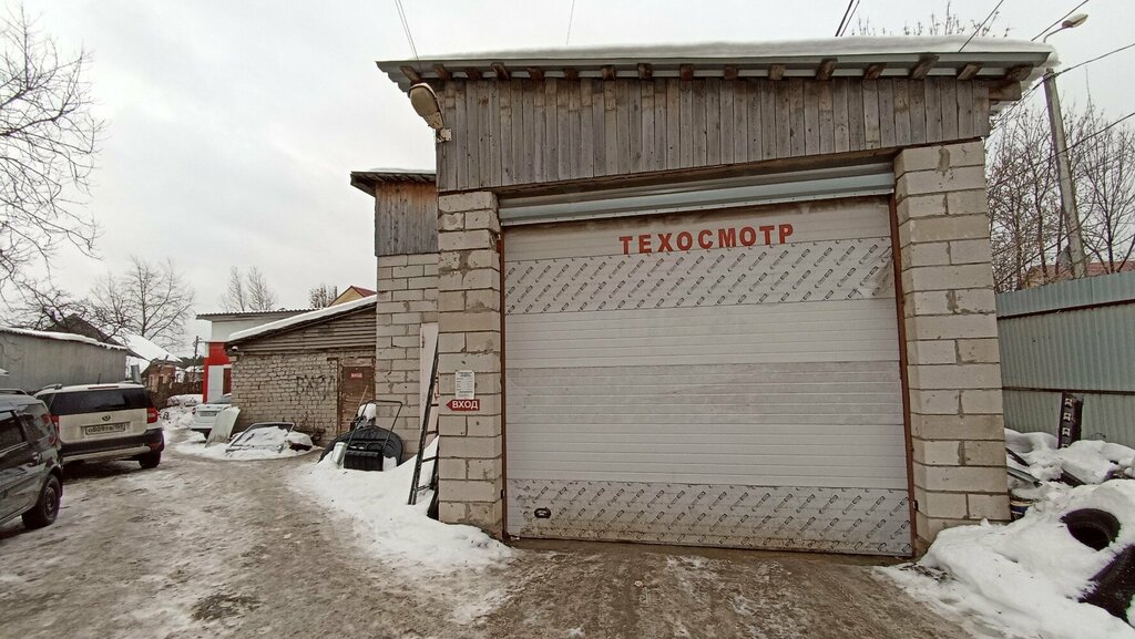 Araç muayene istasyonları Пункт техосмотра, Perm, foto