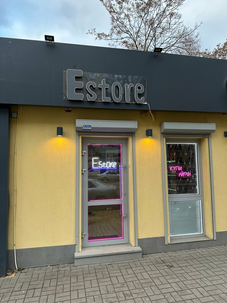 Cep telefonu ve aksesuarları satış mağazaları Estore, Rostov‑na‑Donu, foto