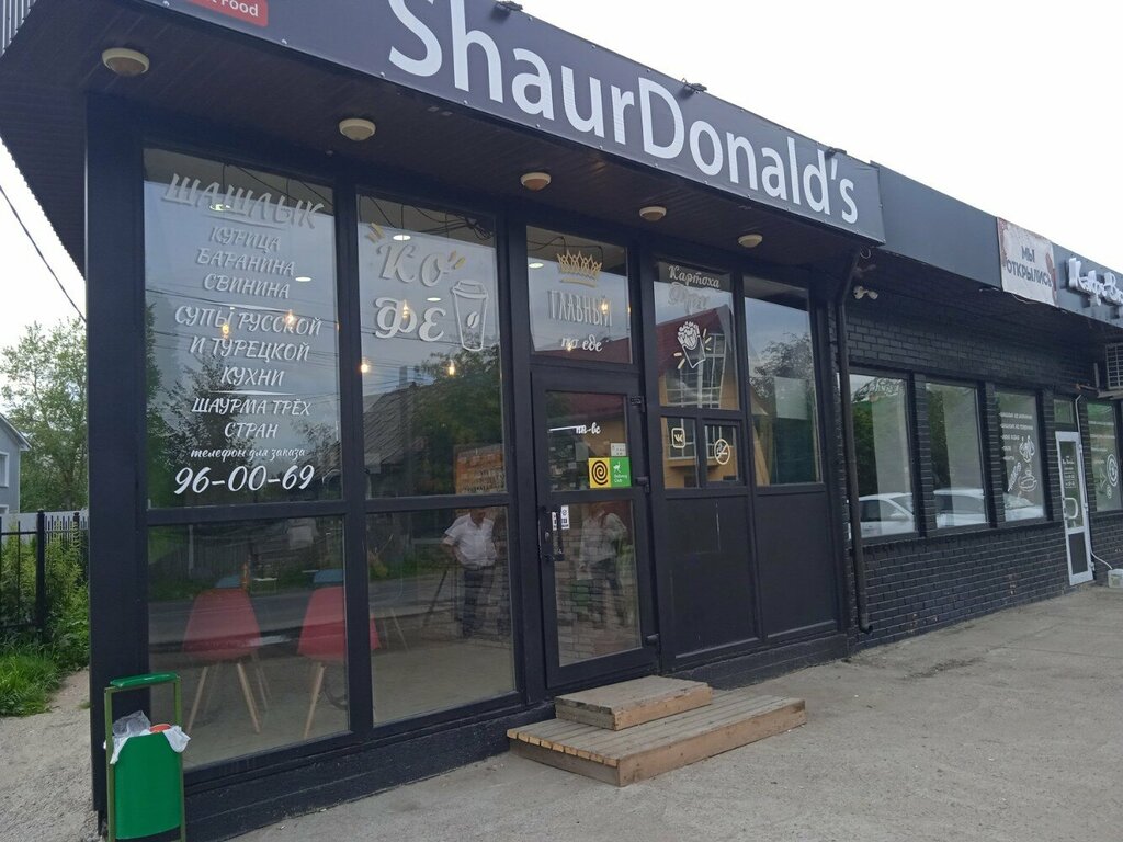 Hazır yemek teslim servisleri Vkus Vostoka, Velikiy Novgorod, foto