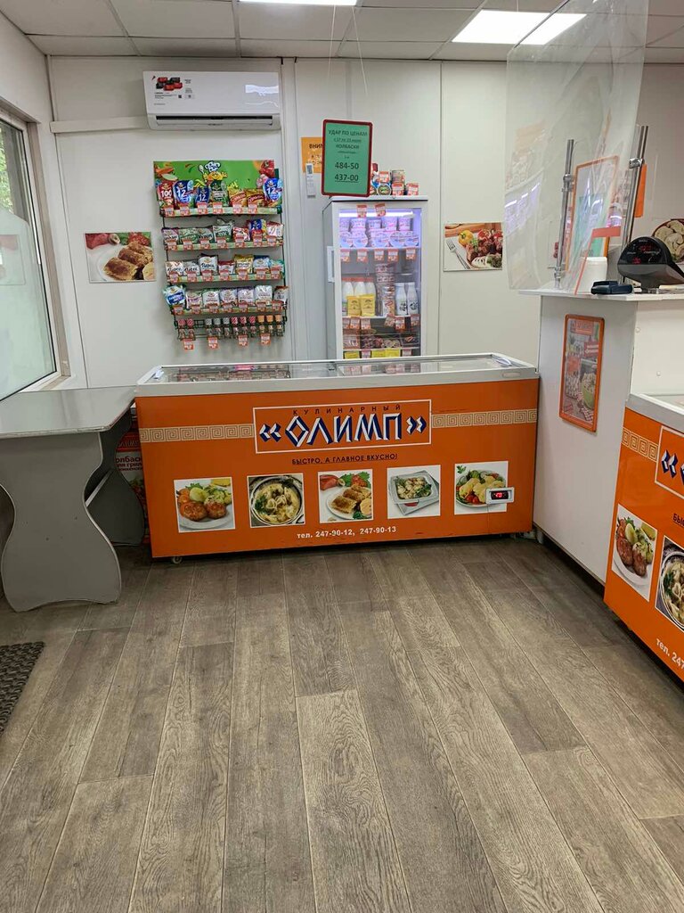 Dondurulmuş gıda firmaları Kulinarnyj Olimp, Krasnoyarsk, foto