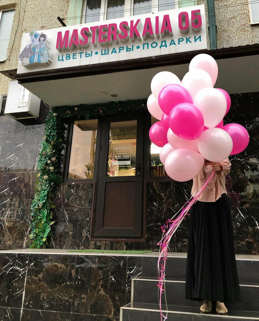 Hediyelik eşya mağazaları Masterskaia 05, Derbent, foto