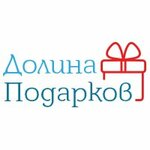 LLC Dolina Podarkov (Chernitsynsky Drive No:3с1), matbaalar  Moskova'dan