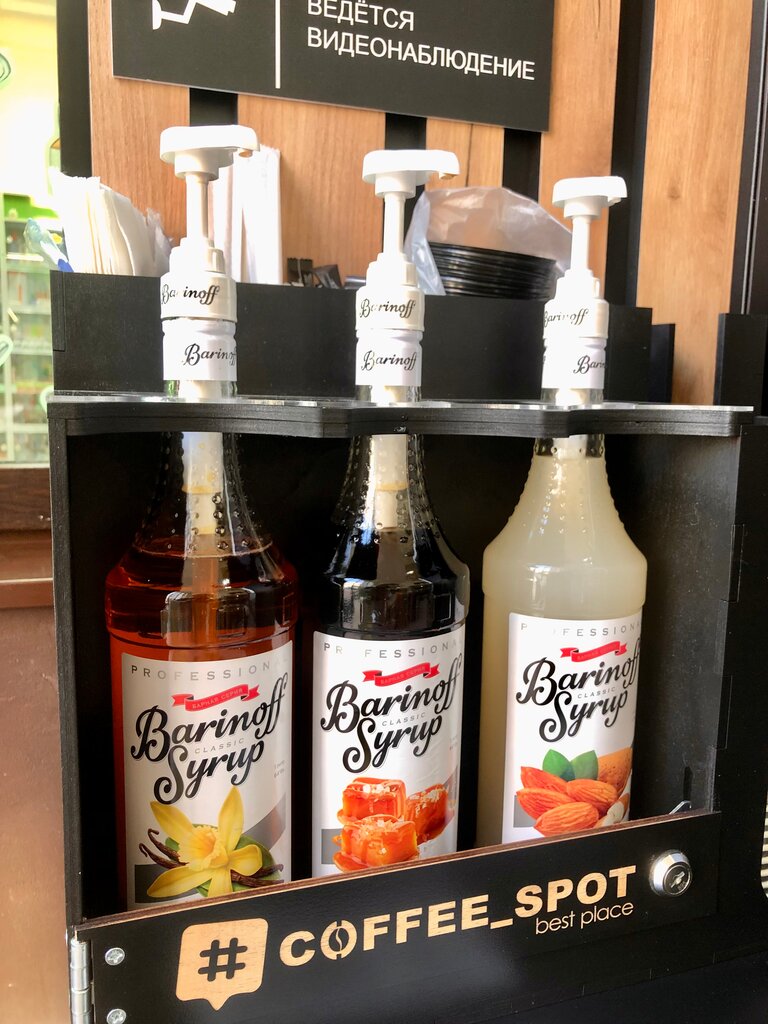 Al götür kahve PS. Coffee, Himki, foto