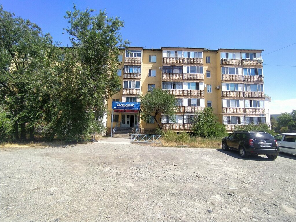 Bilgisayar mağazaları Alliance Llp, Taldıkorgan, foto