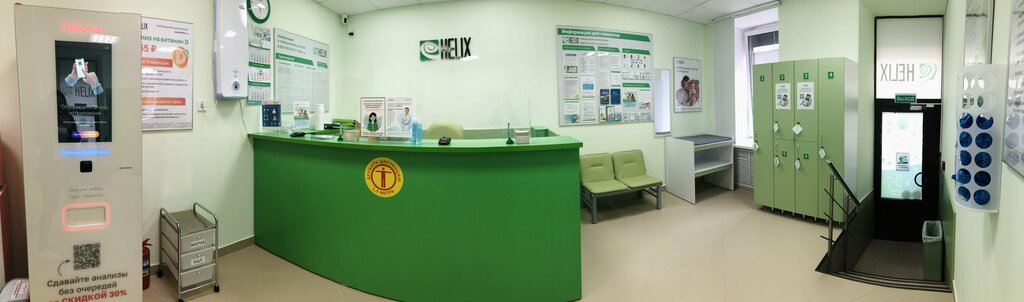 Tıp merkezleri ve klinikler Helix, Saint‑Petersburg, foto