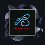 Фреш вкус (Bachurinskaya ulitsa No:13), market  Moskova'dan