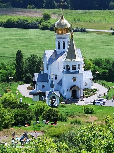 Müzeler ve sanat galerileri Filial Kholkovskiye peshchery, Belgorodskaya oblastı, foto