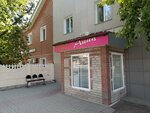 Anna (Sýraganov kóshesi No:2/2), güzellik salonu  Pavlodar'dan