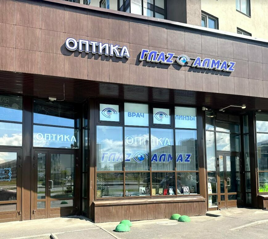 Optik Glaz Almaz, Saint‑Petersburg, foto