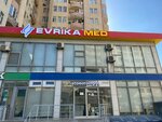 Evrikamed (City of republican subordination Baku, Yasamal, Abbas Mirzе Sеrifzadе Street, 37F), tıp merkezleri ve klinikler  Bakü'den